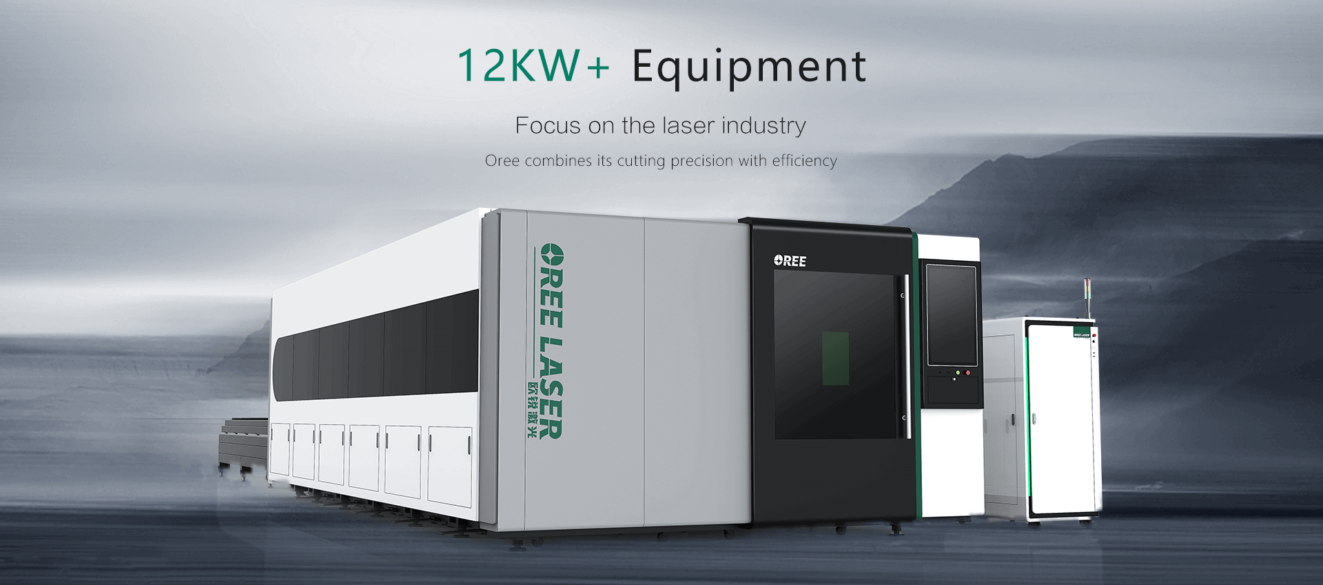 12KW+ High Power Fiber Laser Cutting Machine for Metal