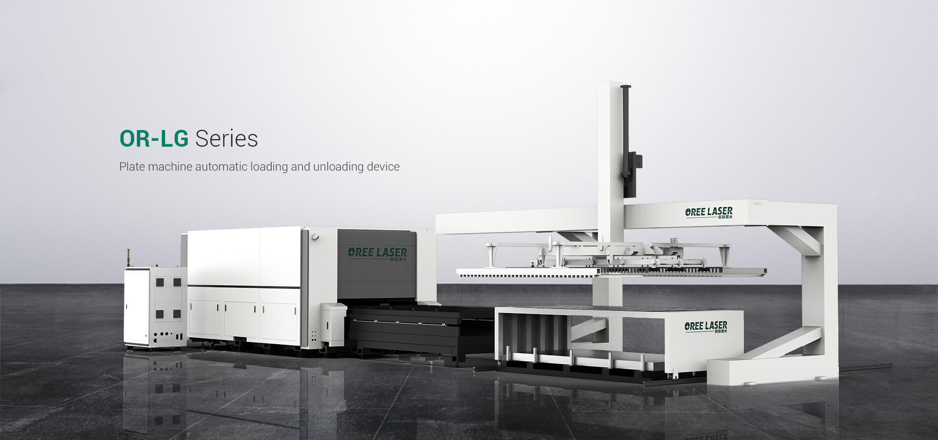 Full Automatic Loading and Unloading machine OR-LG